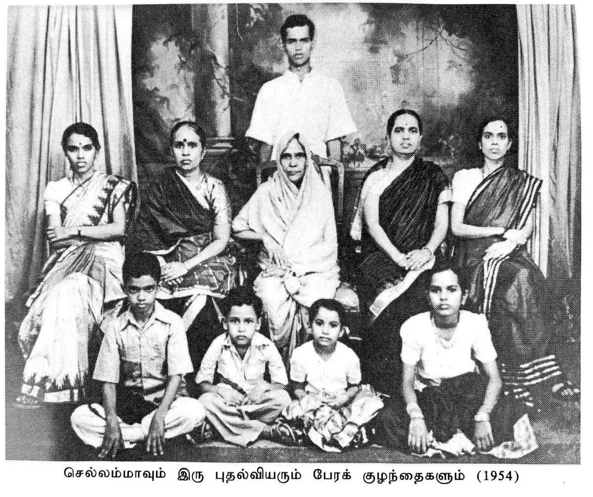 எனது பாட்டி